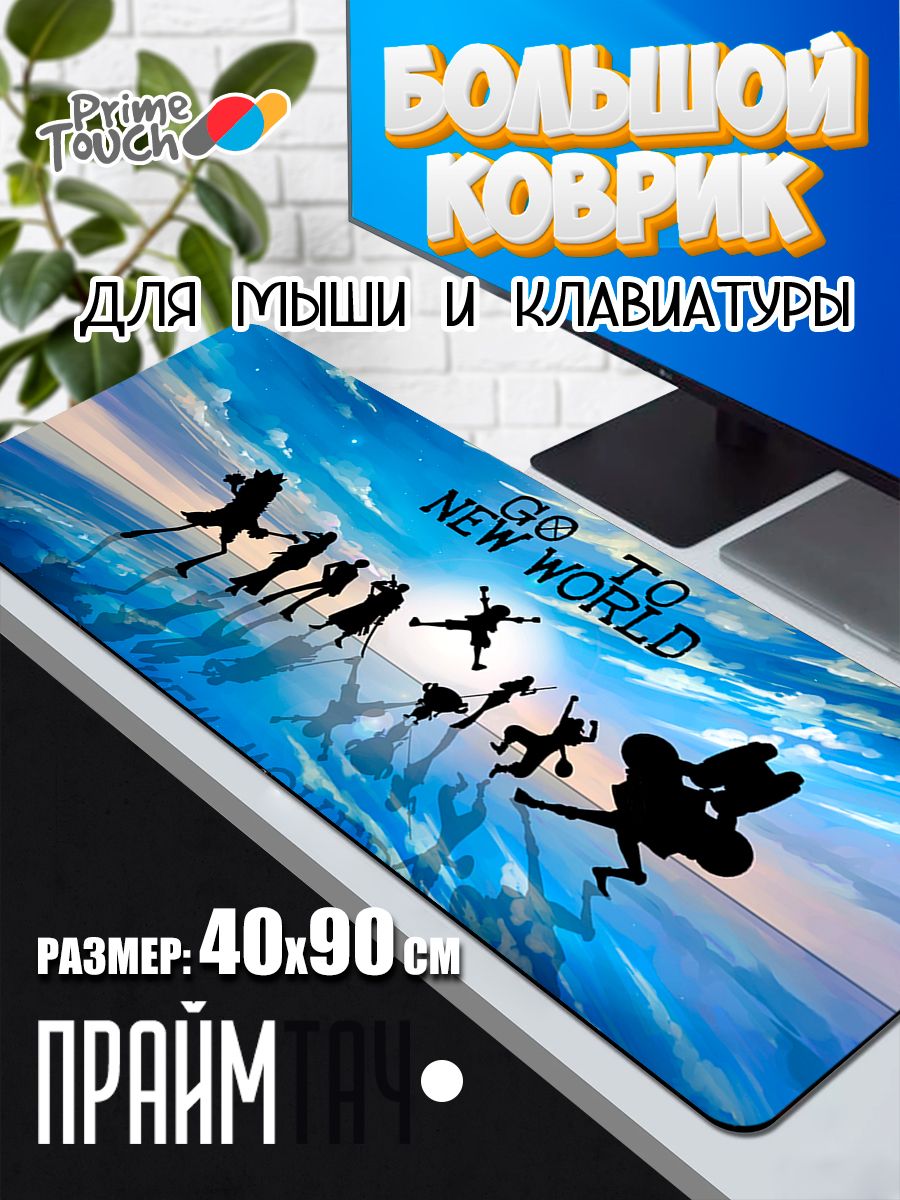 Игровой коврик для мыши большой - аниме Ван Пис (One Piece) Луффи Д. Манки