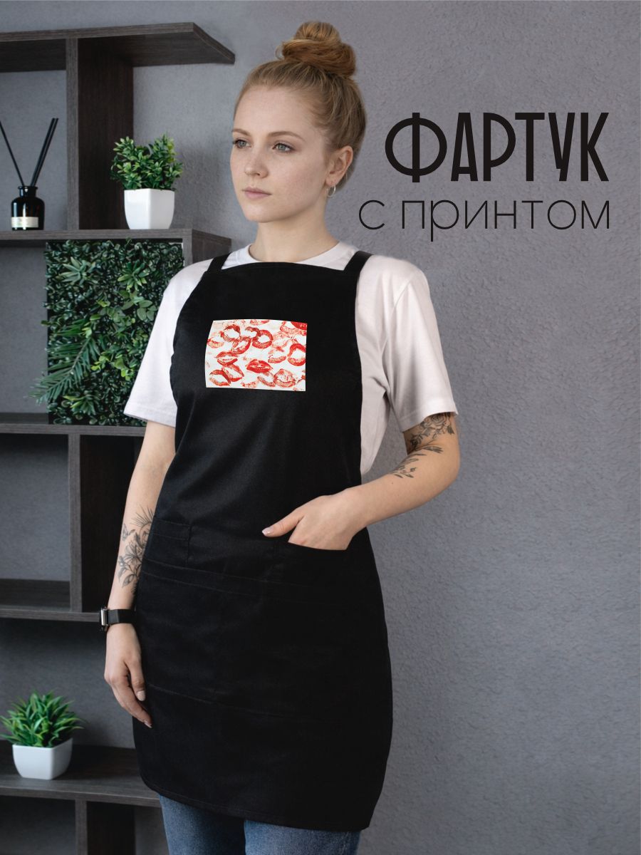 Фартук с принтом Отпечатки губ