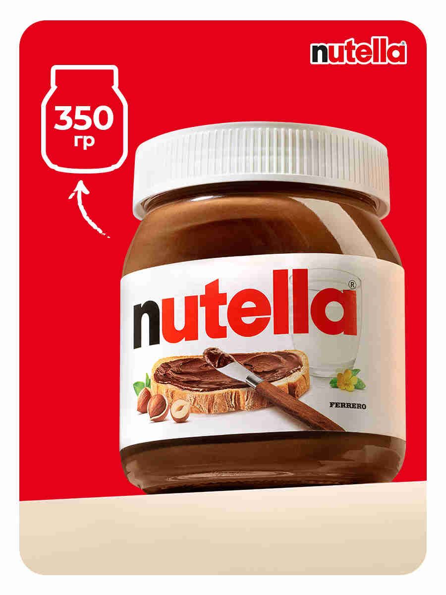 Ореховая паста Nutella, с добавлением какао, 350 г