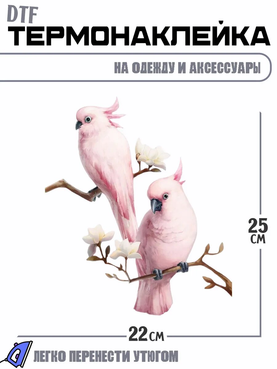 Термонаклейка Розовые Попугаи Какаду Cockatoo Parrot