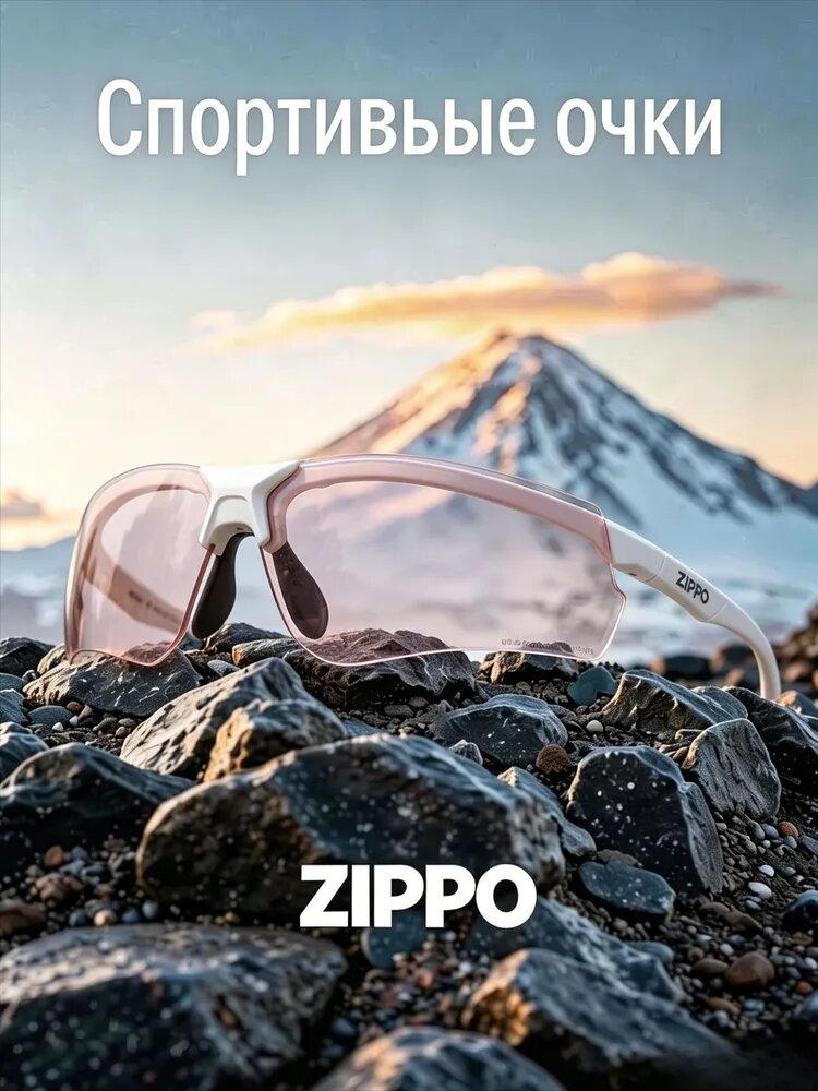 Zippo Очки для бега