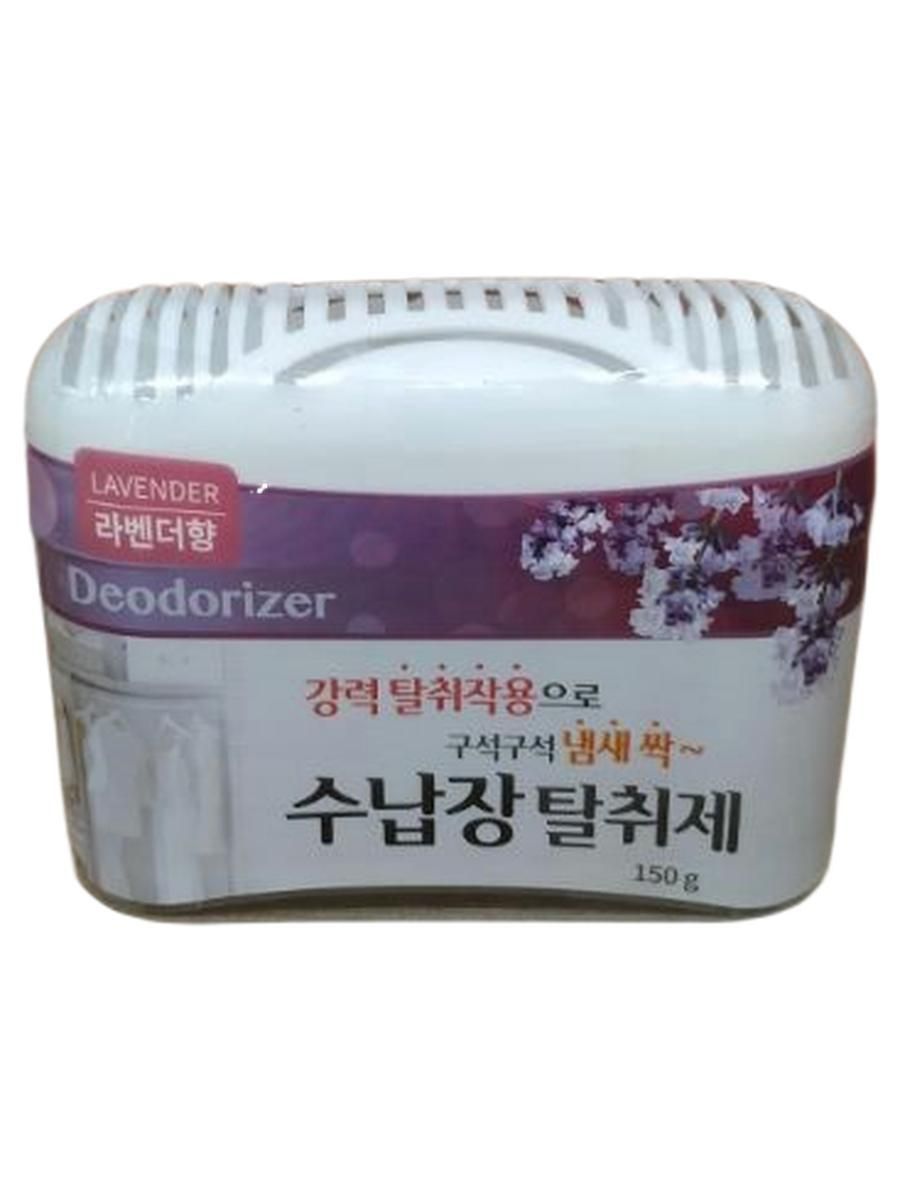 Happy Room Cabinet Deodorizer Lavender Поглотитель запахов для шкафа Лаванда, 150 г