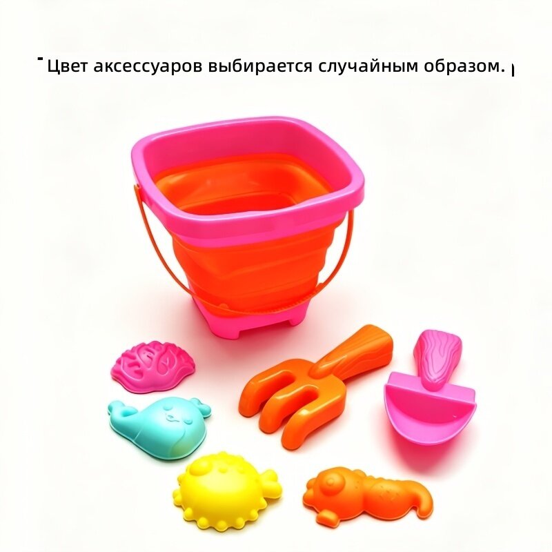 Детский набор для игры на песке и воде со складным ведерком, лопаткой и формочками, оранжевый