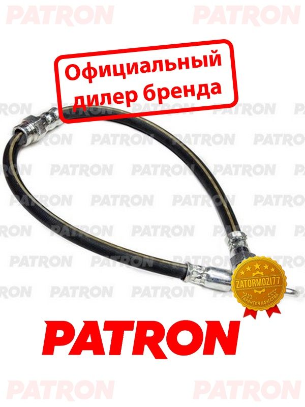 Шланг тормозной задний MAZDA 626 GF 97-, PATRON арт. PBH0442