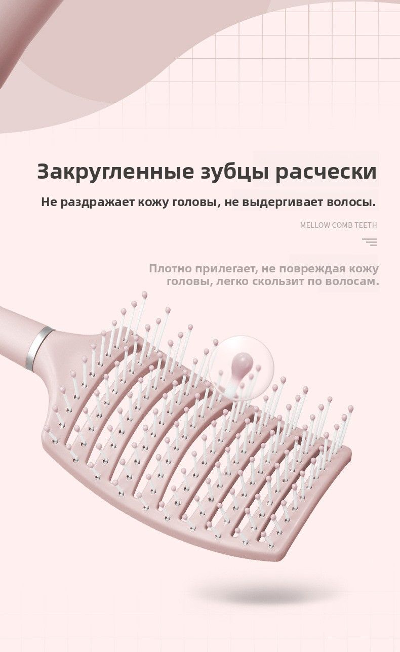Гребень 1 шт. — фото 1