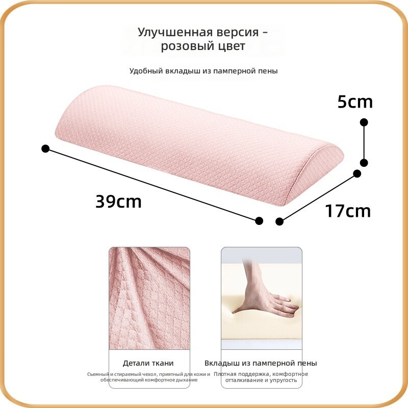 Подставка для ног для сна, поддержка для старших возрастов, подъем ноги и улучшение кровообращения - розовый цвет, размер 39*17*5 см.