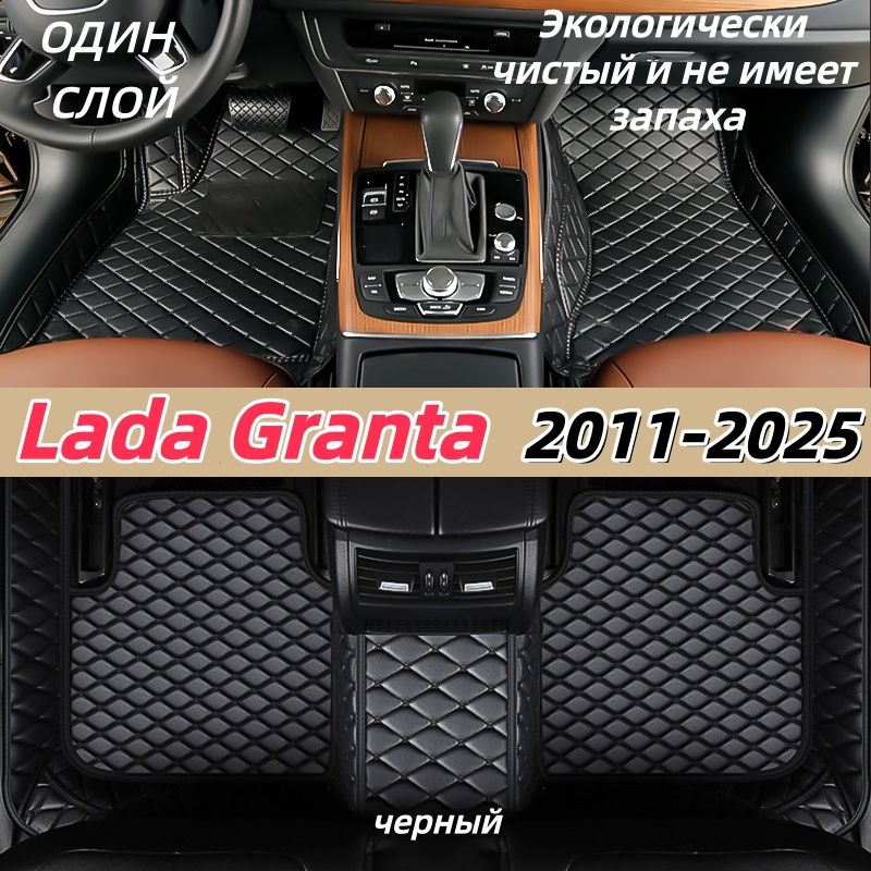 Outdoorking Коврики в салон автомобиля, Искусственная кожа, Искусственные материалы, 3 шт.