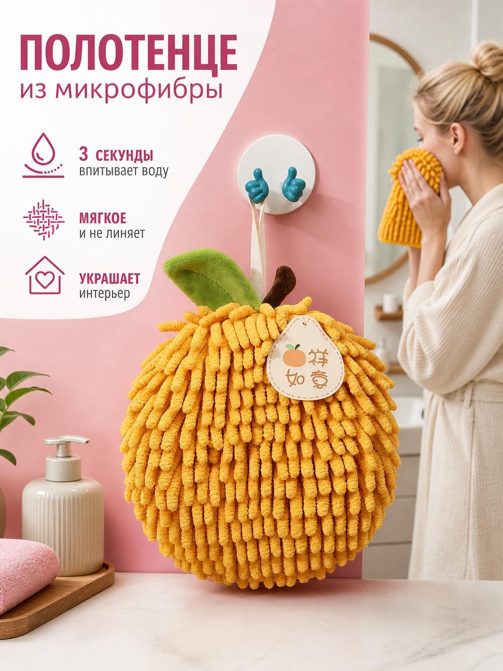 Полотенце кухонное, 17x17, 1шт