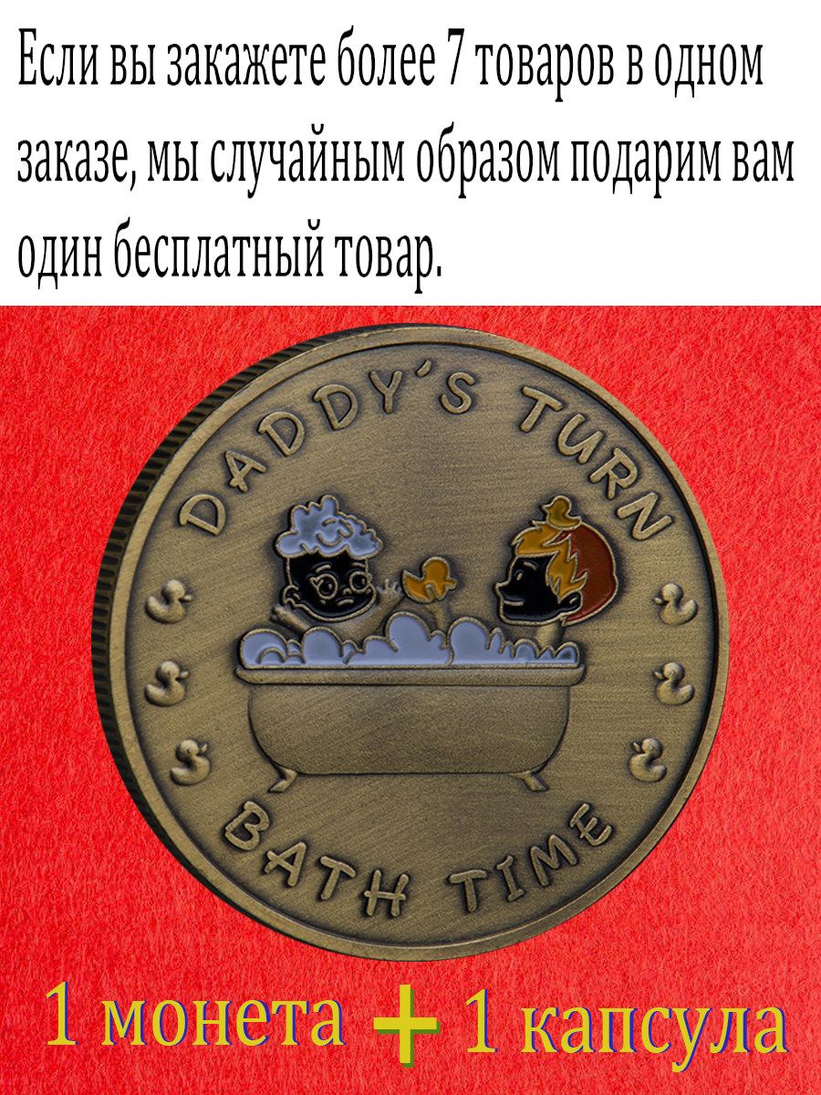 Монета/Монеты с изображением решений отличные предметы коллекционирования, а также прекрасные подарки для друзей и семьи.