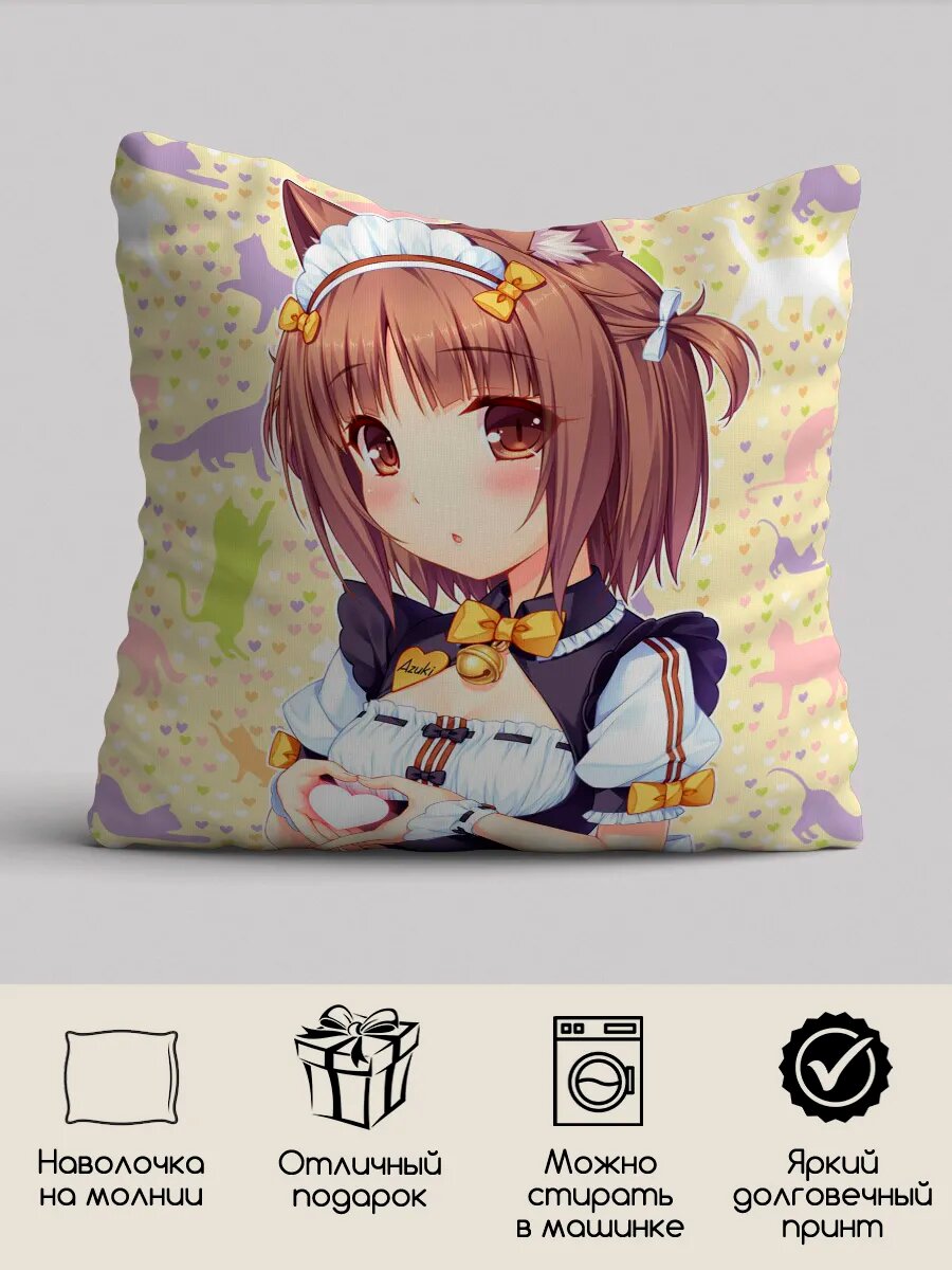 Подушка декоративная аниме Некопара (Nekopara)