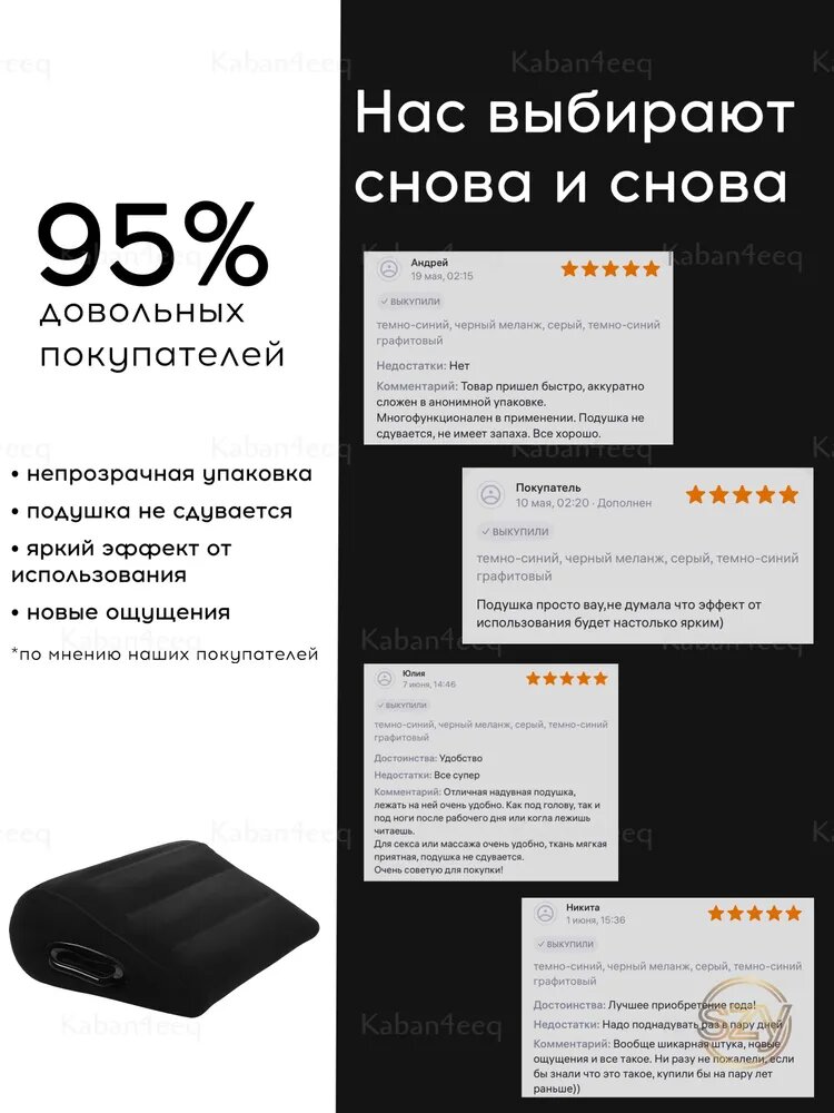 Подушка для секса — фото 1