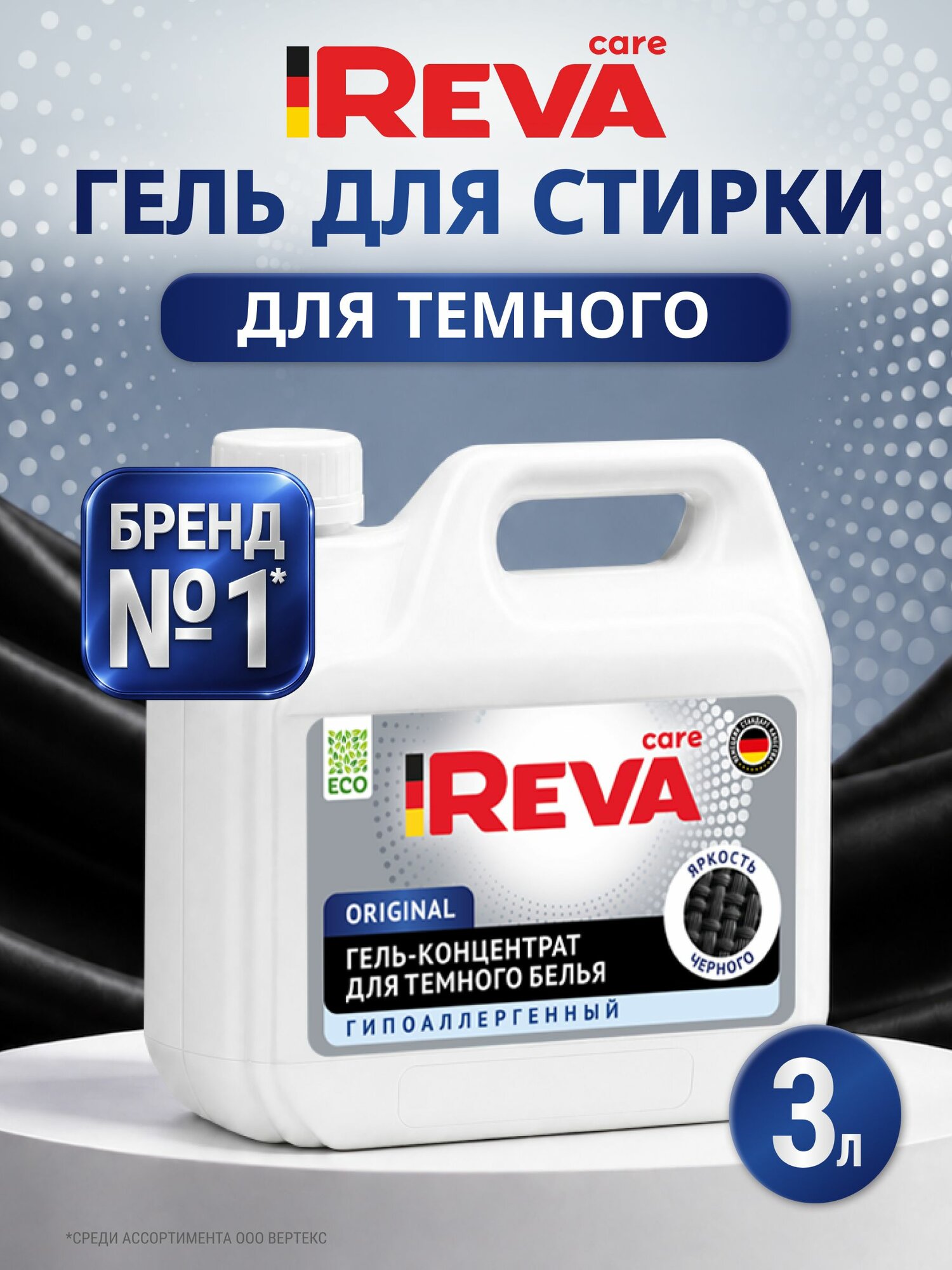 Гель для стирки темного белья, REVA CARE, 3 л