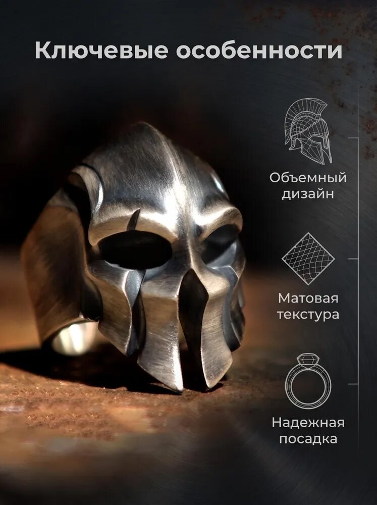 Кольцо
