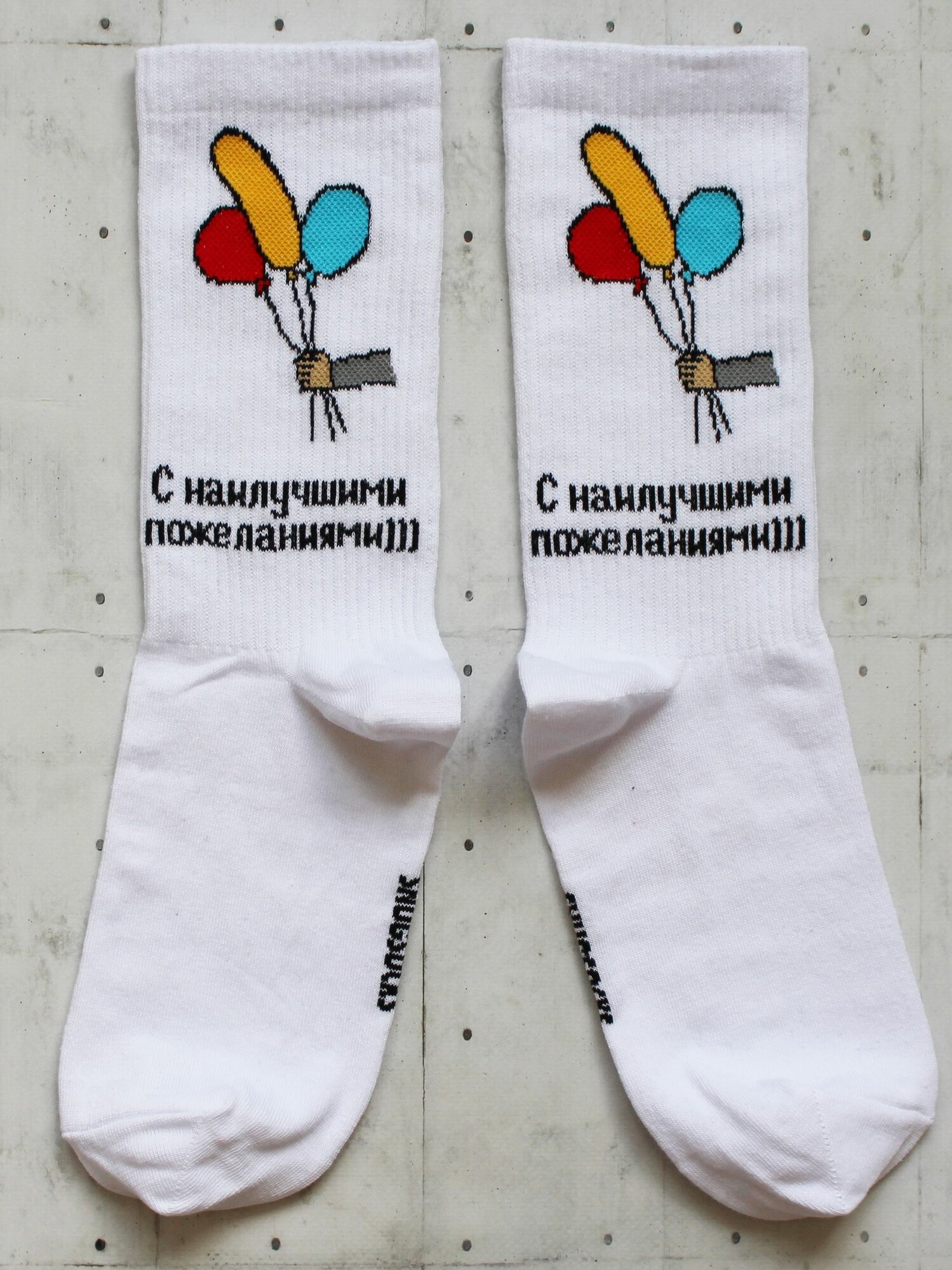 Носки SNUGSOCKS