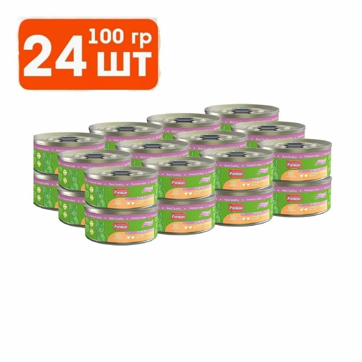 Четвероногий Гурман консервы для котят Суфле с Курицей и индейкой 100г (24 штуки)