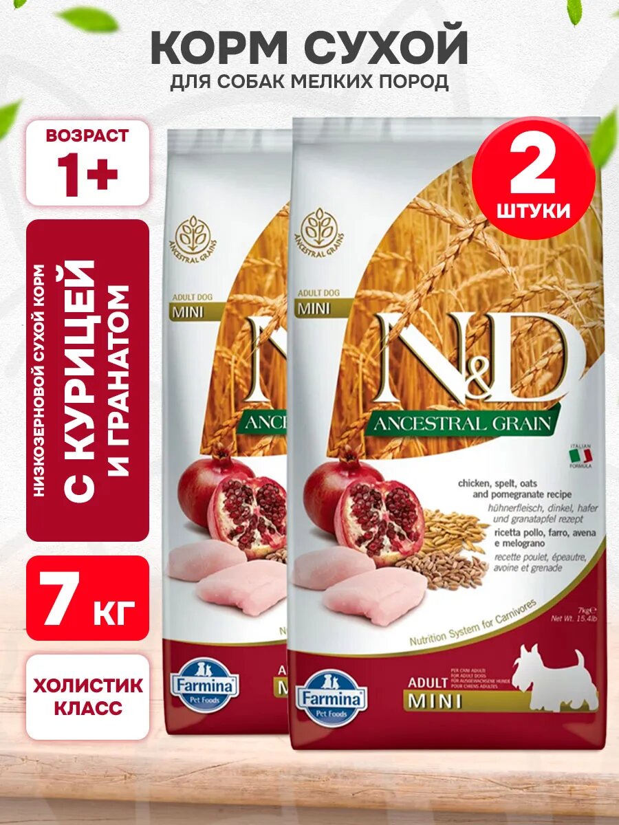 Корм сухой Farmina Dog N&D Ancestral Grain Adult Mini Chicken & Pomegranate низкозерновой для взрослых собак маленьких пород, курица, гранат, 7 кг 2 шт