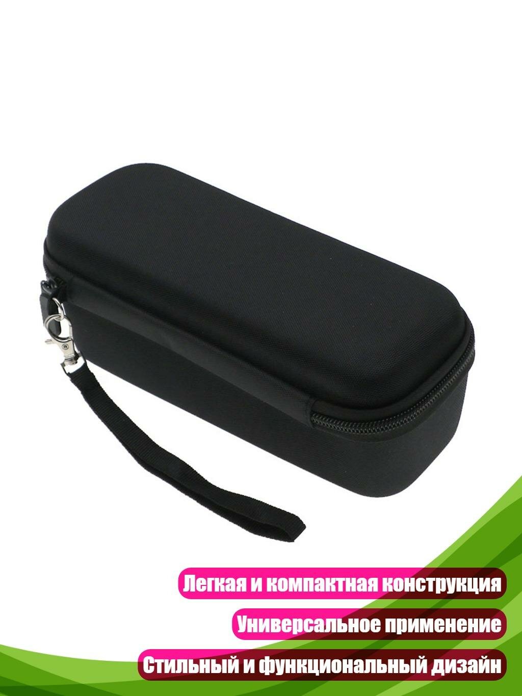 Чехол для автомобильного компрессора
