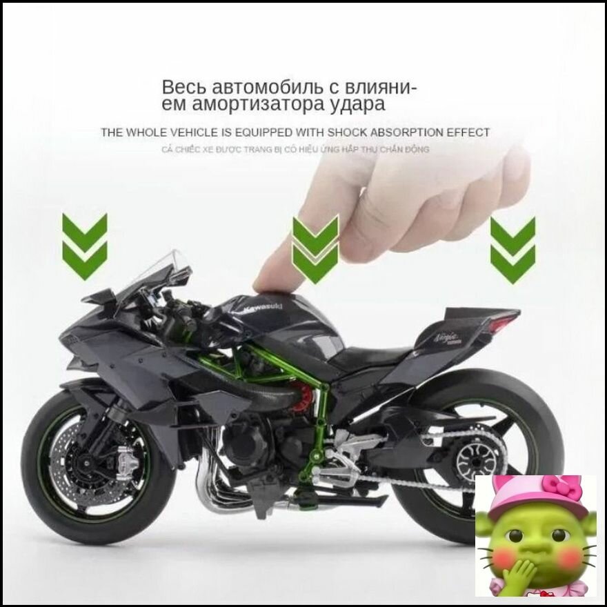 Модель мотоцикла Kawasaki в масштабе 1:6, черный цвет, управление со смартфона, ABS пластик и металлический сплав, колле — фото 1