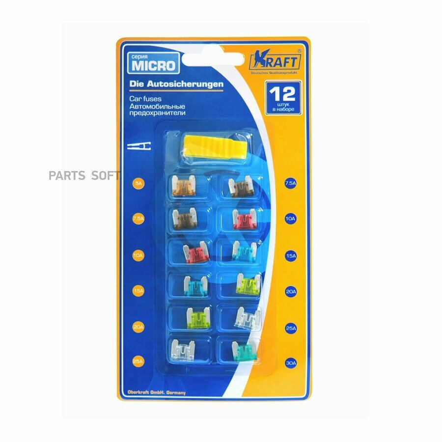 Предохранители флажковые Micro KRAFT 12 шт, 1х5А,2х7,5А,2х10А,2х15А,2х20А,2х25А,1х30А с пинцетом KRAFT KT 870016 | цена за 1 шт