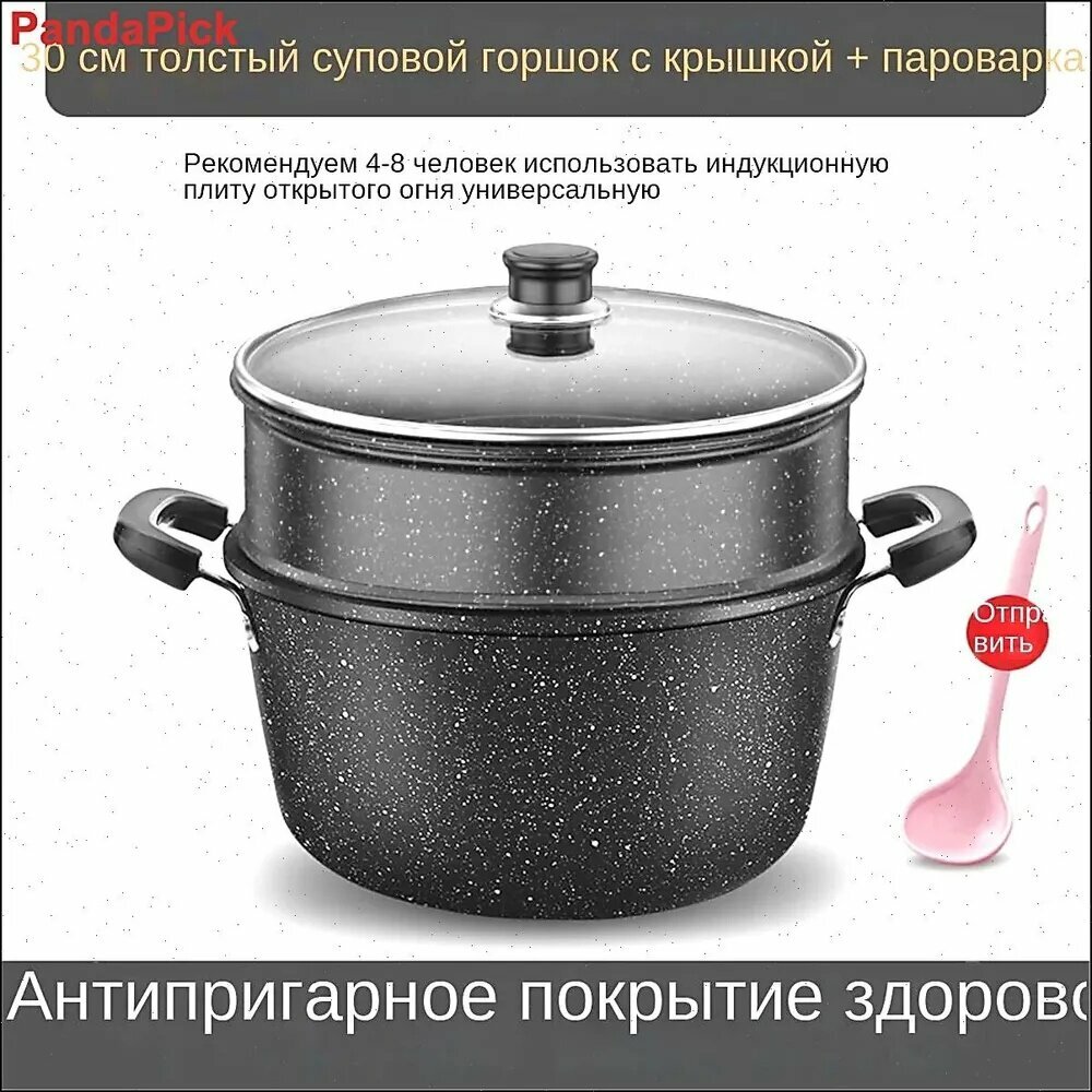 Кастрюля, Чугун, 12 л
