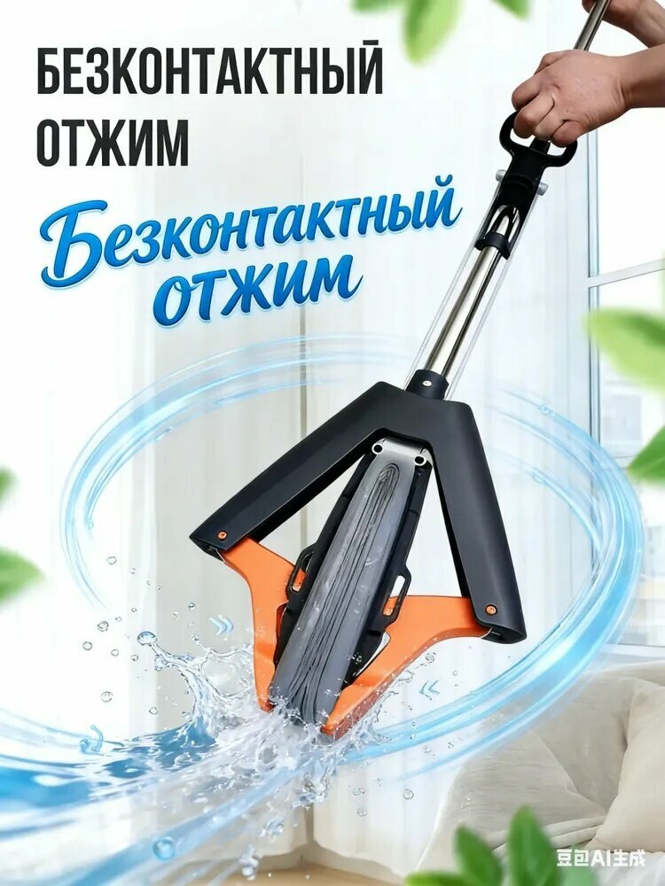 Швабра Швабры, длина 112 см