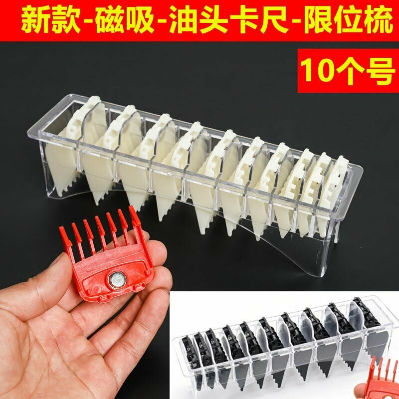 Насадка Wmark (Premium) на машинку Wahl 1.5-4.5MM