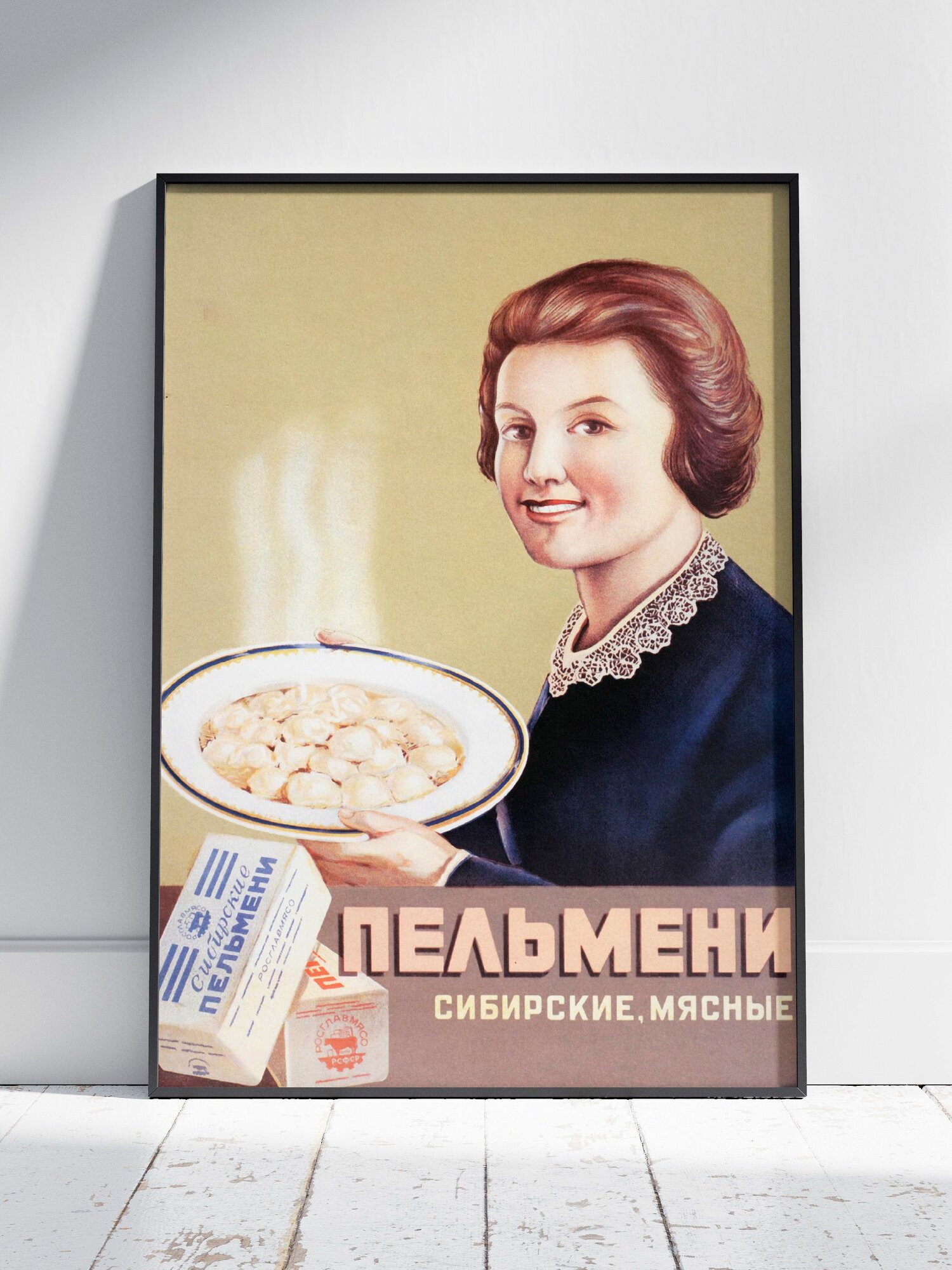 Плакат на стену для интерьера Советский Союз (Советский Стиль Ретро 6) - Постер по истории СССР формата A4 (21x30 см)