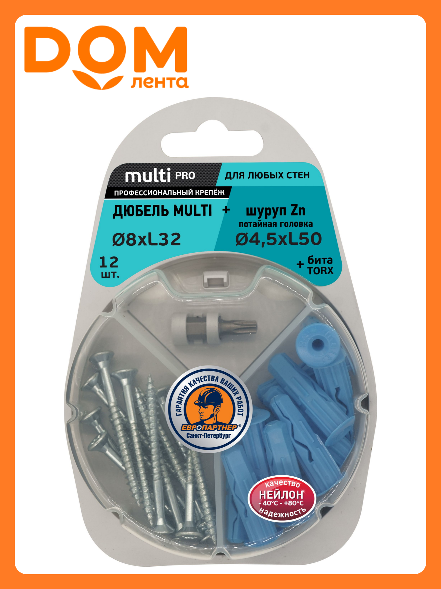 Дюбель MULTI plug 8x32 мм с шурупом MULTI пот. гол. неп. рез.4,5x50 мм 12 шт