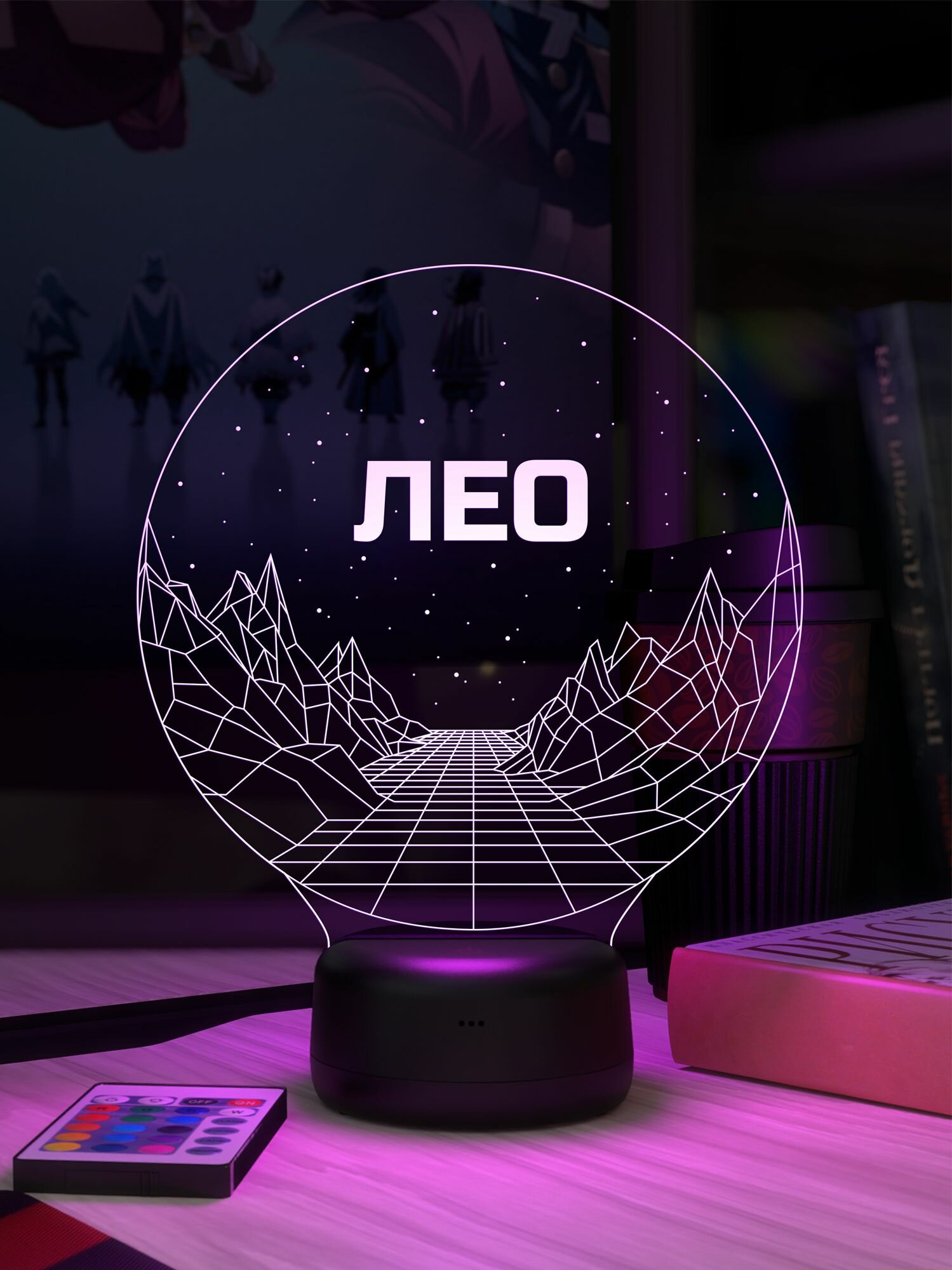 Ночник Лео - геометрия вселенной