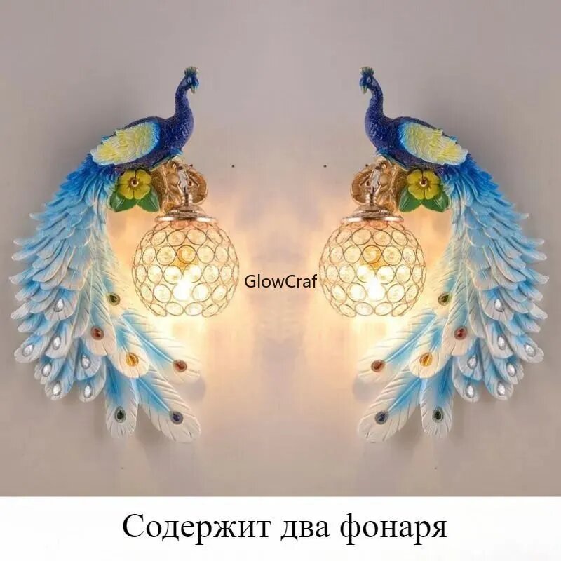 Настенный светильник, E27