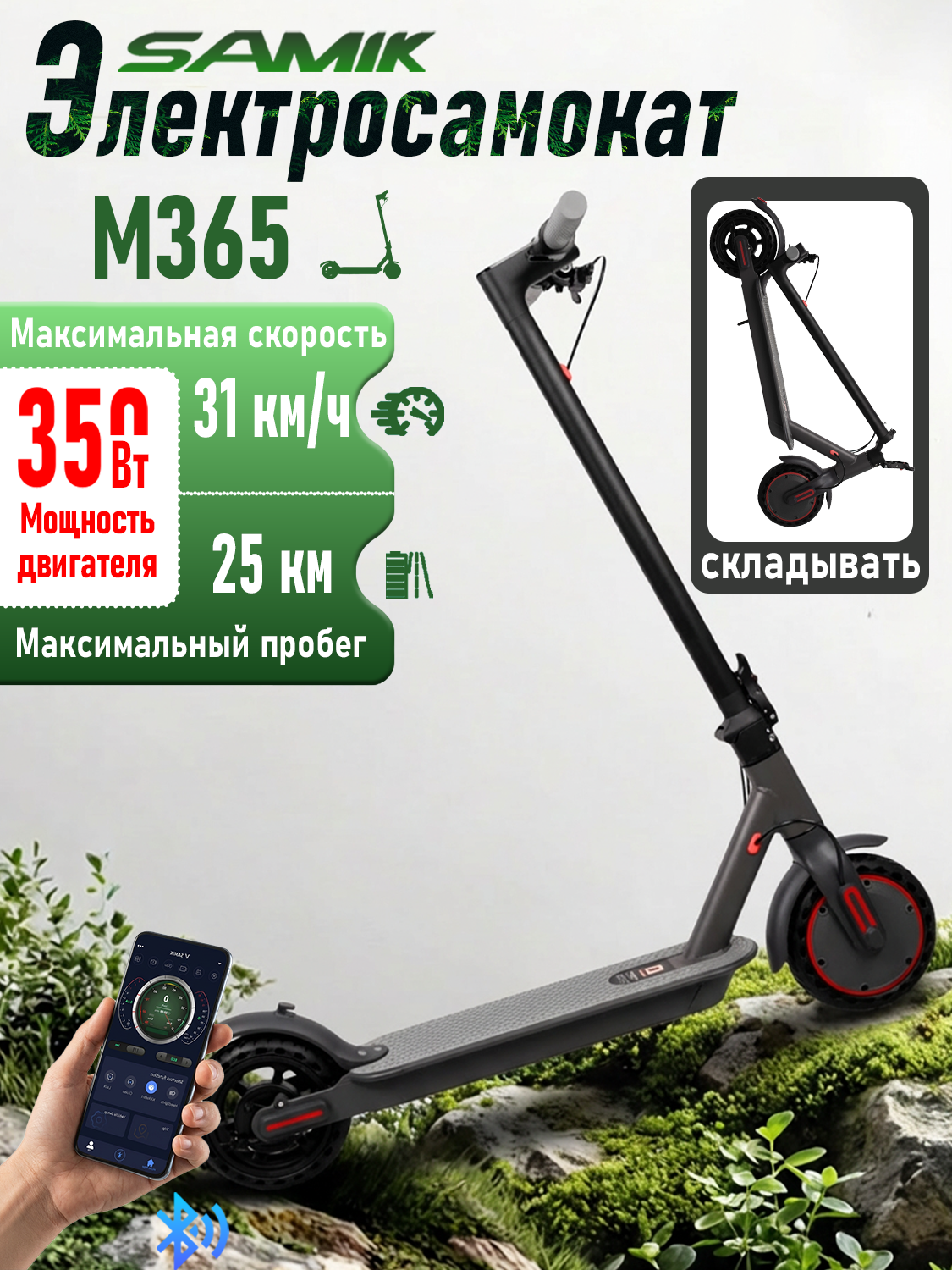 Электросамокат для взрослых мощный Max, Максимальная дальность 40 км