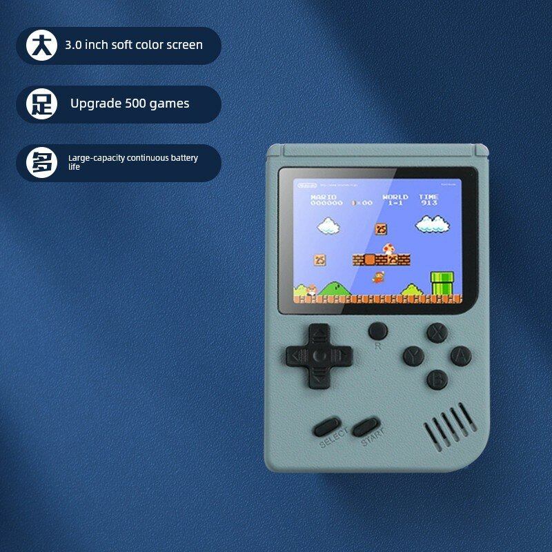 Игровой монитор, 400/500 игр, 12 дюймов, LCD, AV-кабель, зарядка