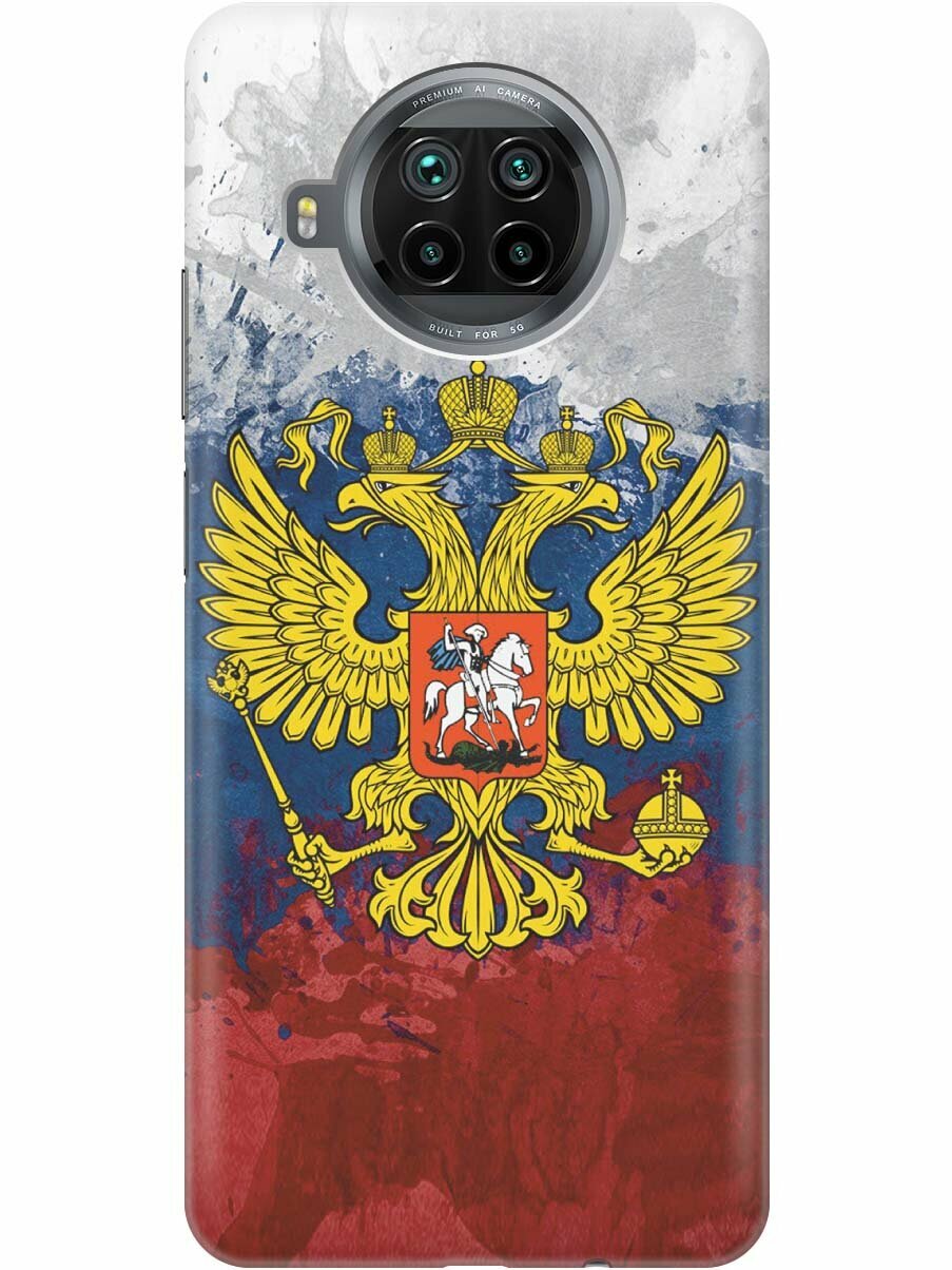 Ультратонкий силиконовый чехол-накладка для Xiaomi Mi 10T Lite с принтом "Герб и Флаг РФ"