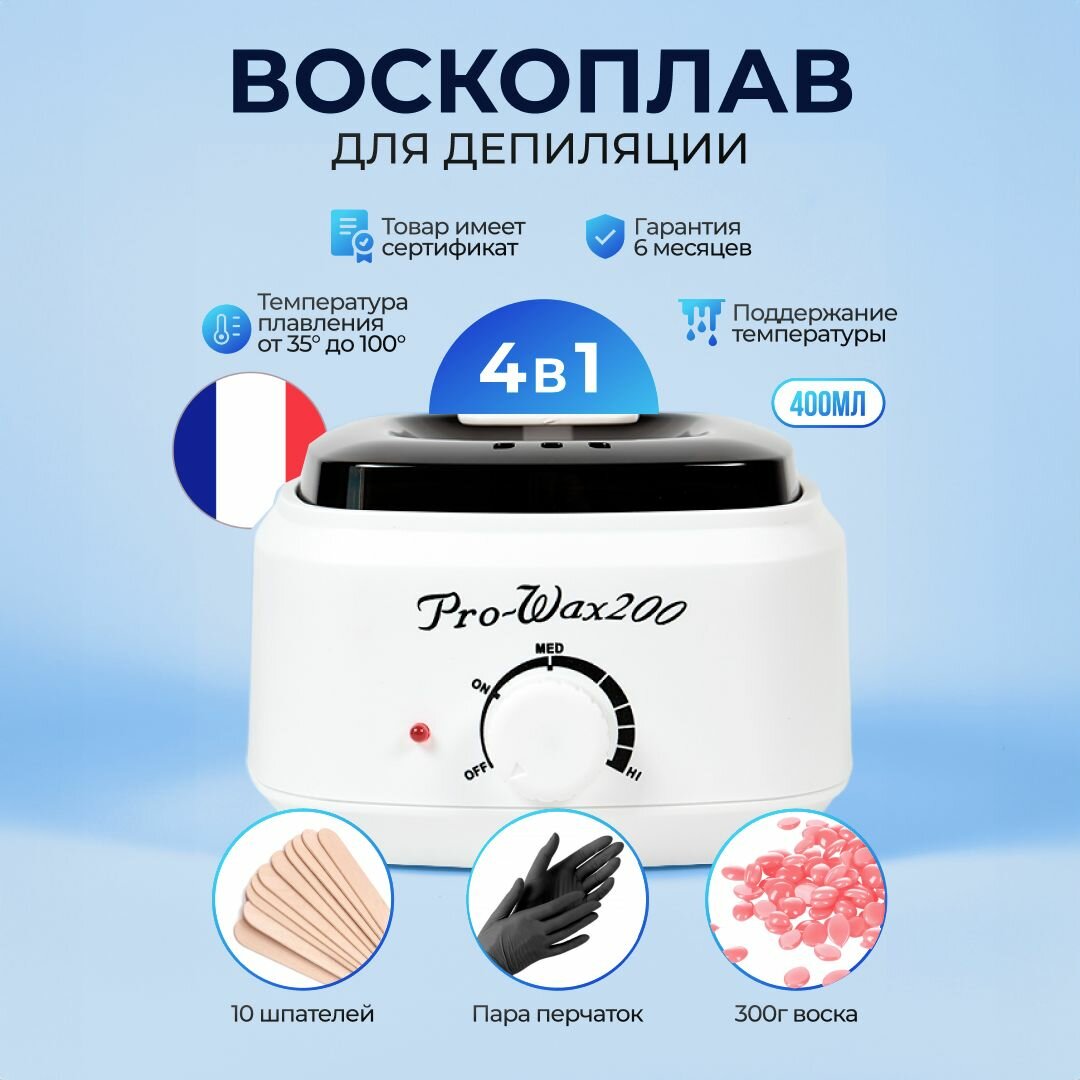 Разогреватель воска