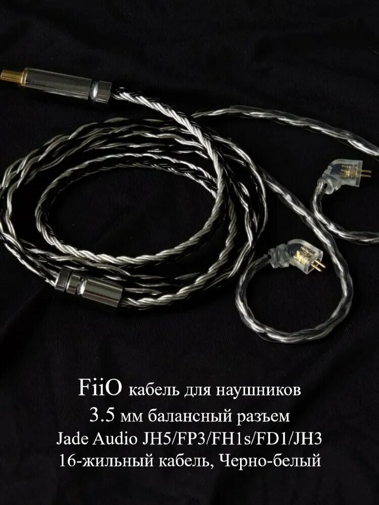 Ting feng Кабель для мобильных устройств, 1.2 м, черный, белый