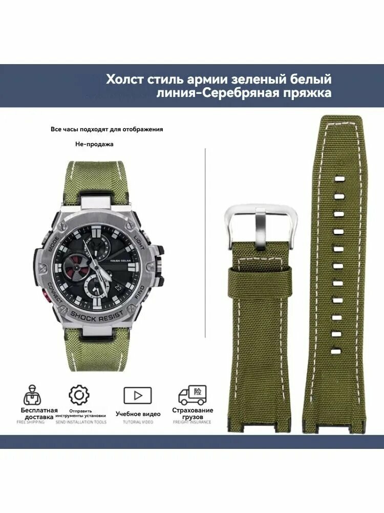 Ремешок, браслет для часов Нейлон