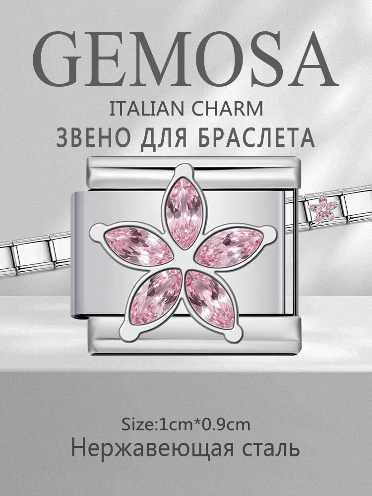 GEMOSA Шарм Нержавеющая сталь