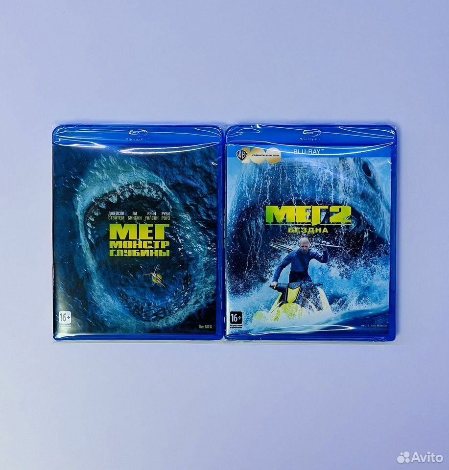 Мег. Blu-ray коллекция фильмов