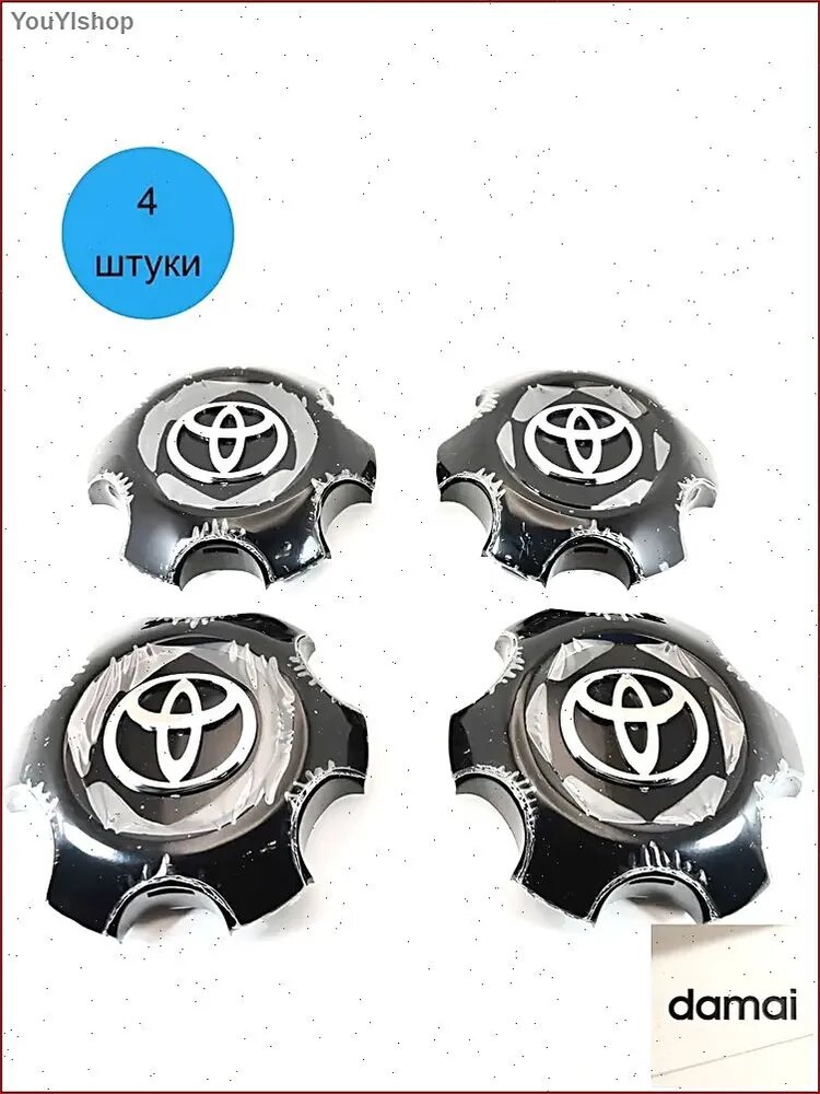 Колпак ступицы колеса для Toyota Prado 120, 4 шт. Заглушки на литые диски, черный, ABS пластик, 138 мм