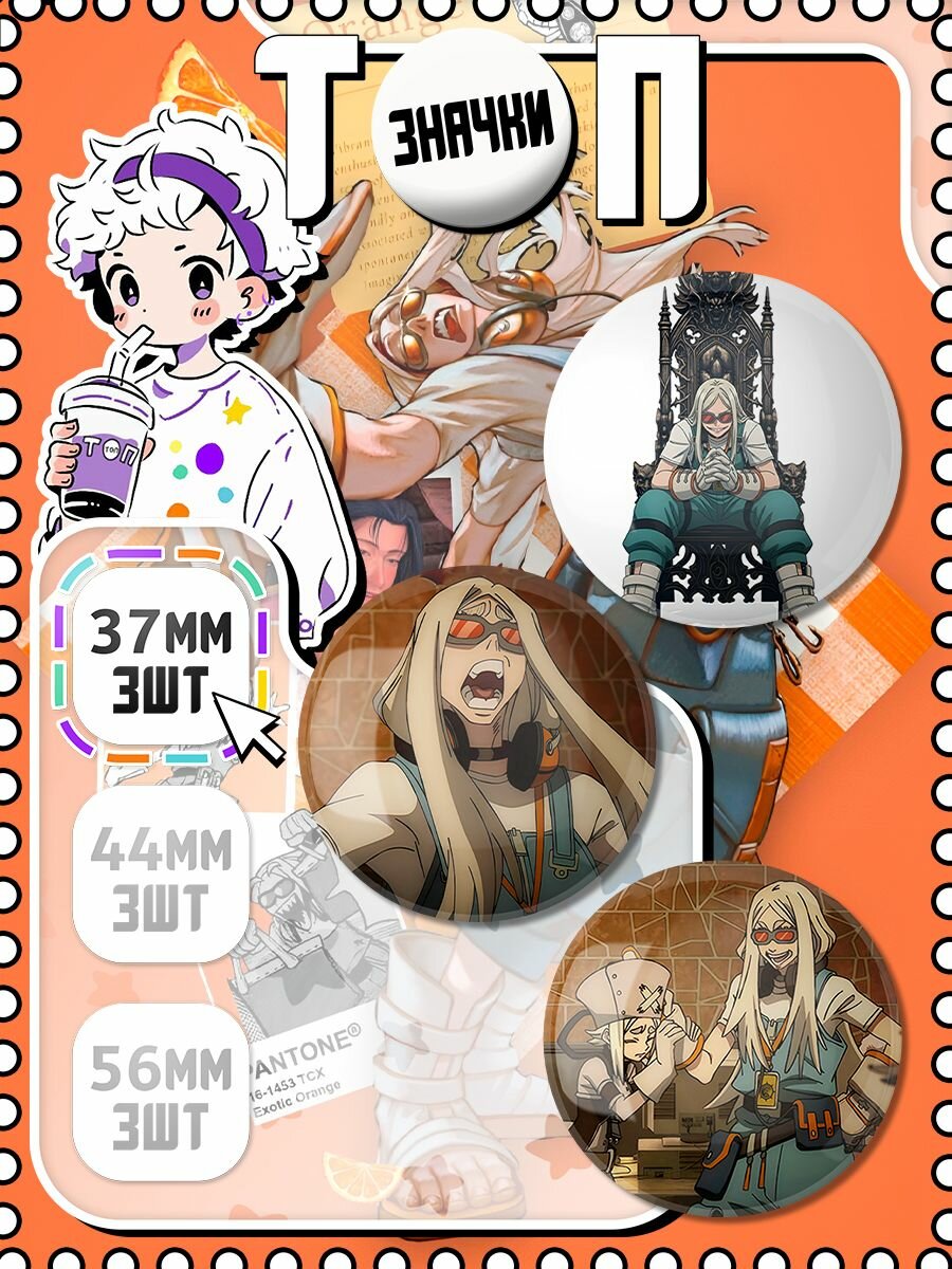 Значок