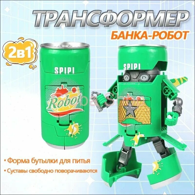 Трансформер банка-робот 2в1 "Самурай" развивающая игрушка для мальчиков, интерактивная фигурка с оружием, подарок