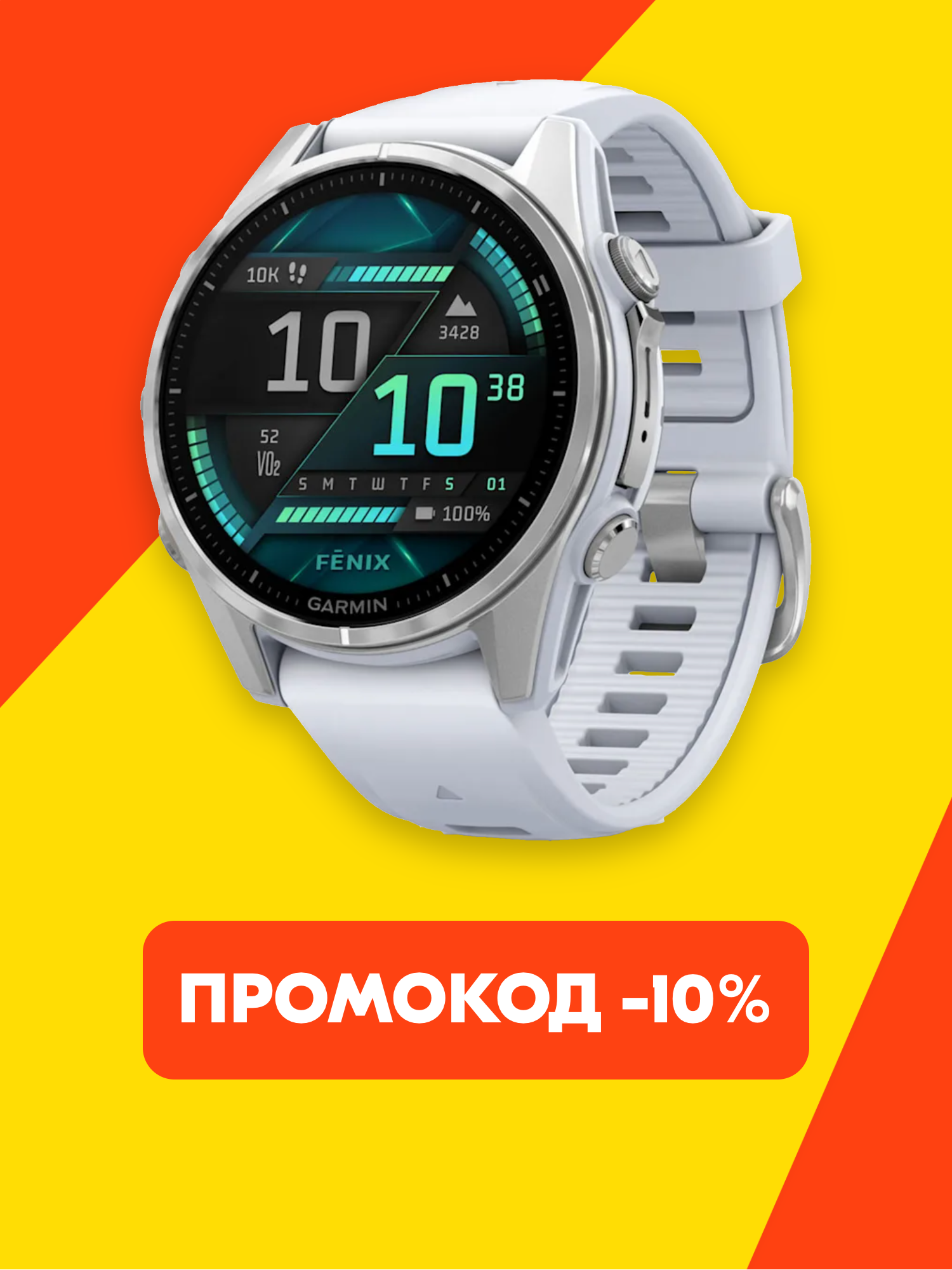 Умные часы Garmin Fenix 8 43 mm AMOLED / Silver / Whitestone Silicone Band / русский язык / 010-02903-00