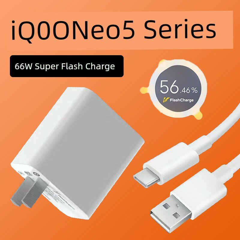 66Вт быстрая зарядка адаптер с кабелем USB-C 1.5 м для серии iQOO Neo5, полный комплект