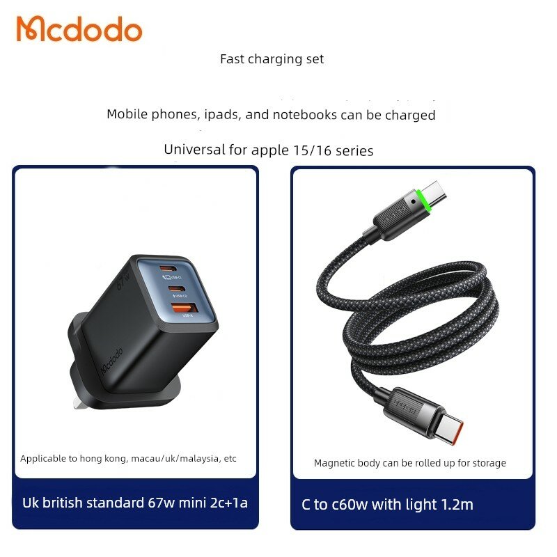 Зарядное устройство Mcdodo Ultra Mini UK Hong Kong 67W, стандарт ЕС, GaN (нитрид галлия), подходит для Apple 17,