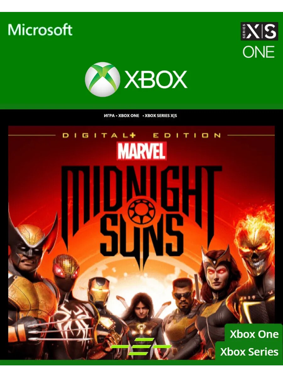 Marvel Midnight Suns Digital Plus Edition Xbox