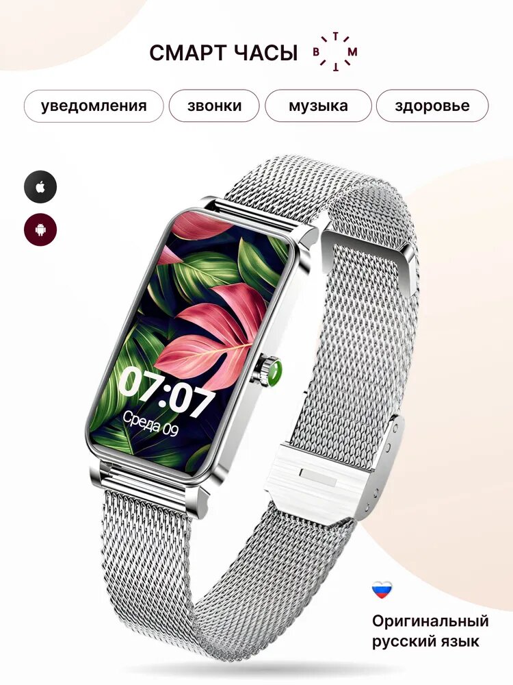 Смарт часы женские, для IOS и Android, водонепроницаемые