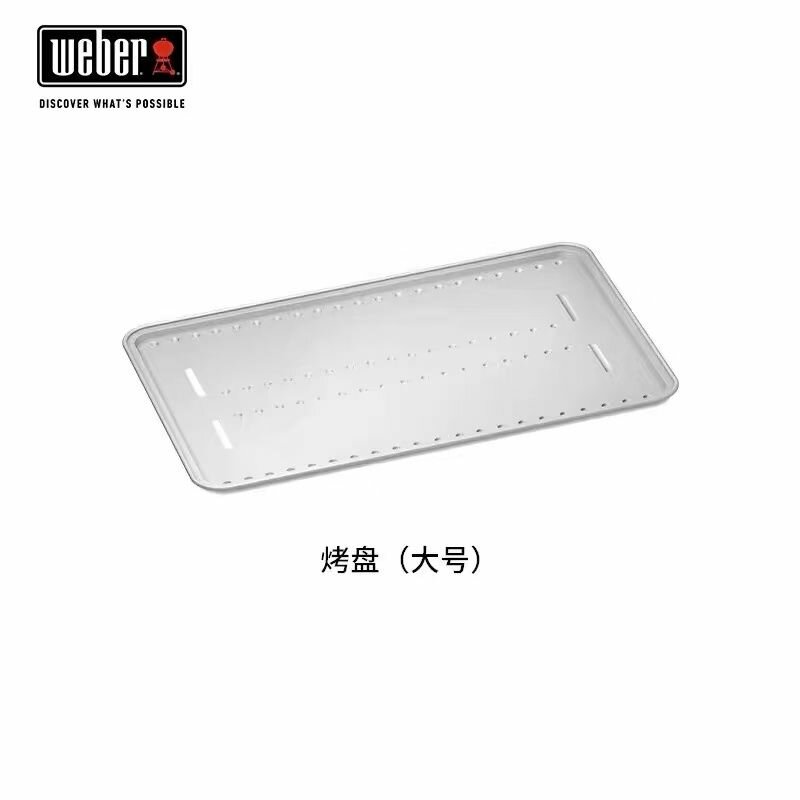Weber 6562 Original Q Поднос для гриля, большой размер
