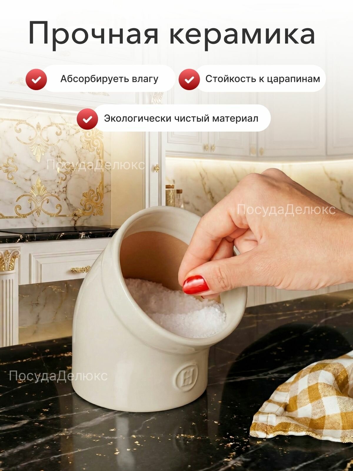Солонка молочная 0,28 л — фото 1