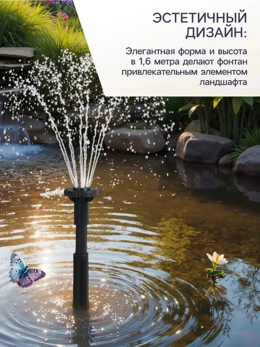 Энергичный садовый фонтан с подсветкой и насадками