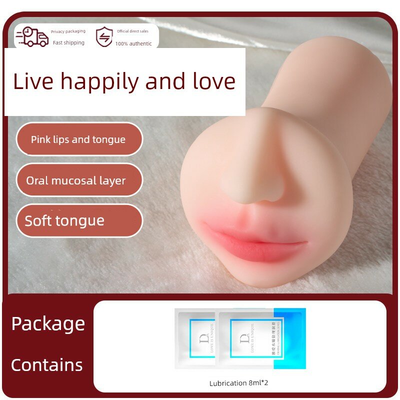 Мужской мастурбатор Lip Love 300 г с розовым глубоким горлом и 2х8 мл смазки